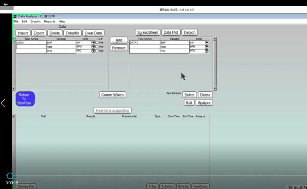 压裂软件stimplan 8.0最新珍贵教程（3G资源） | GoPaySoft 与您共同关注最新软件资讯